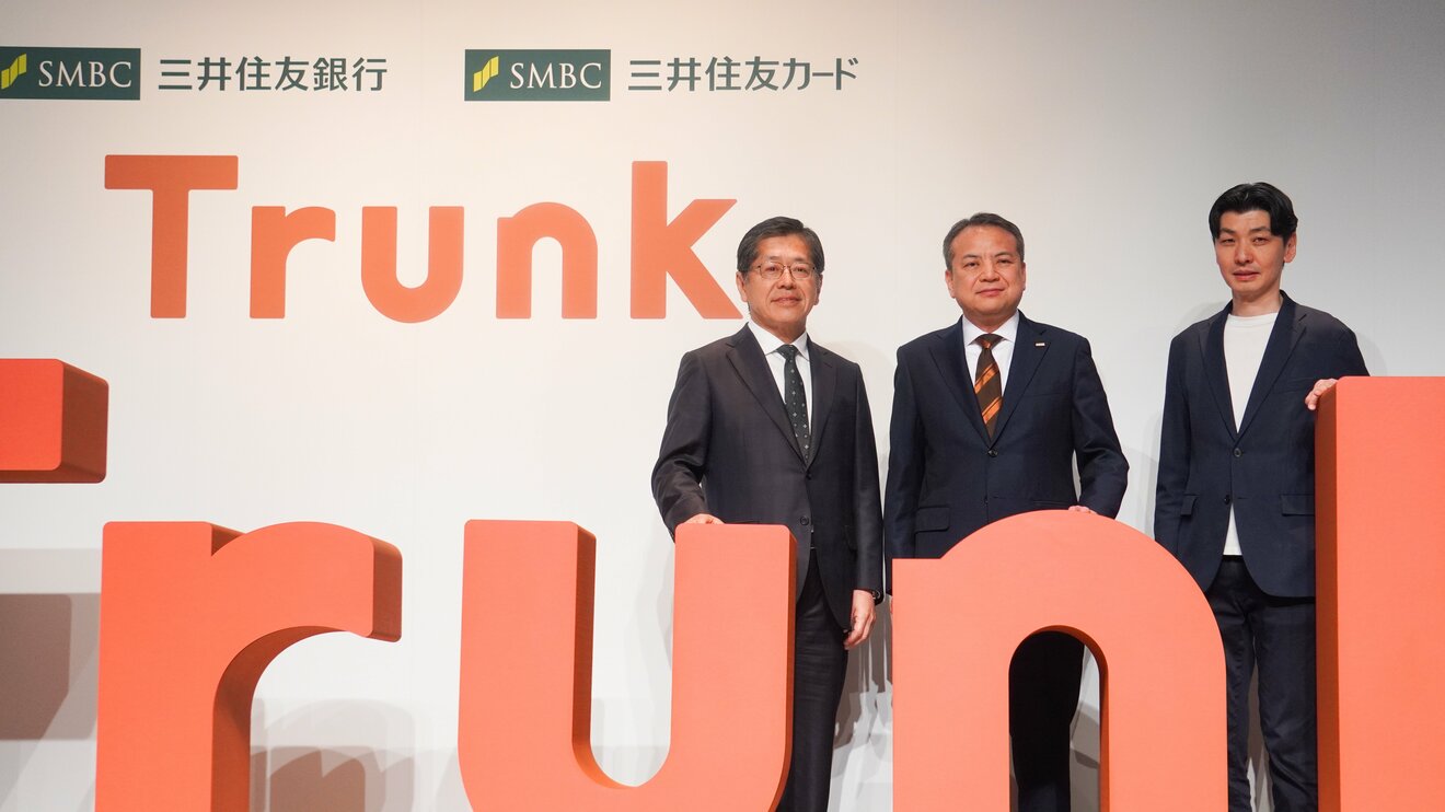 SMBCグループから法人向けデジタル総合金融サービス「Trunk（トランク）」登場。中小企業をターゲットにした狙いとは… | Finasee（フィナシー）