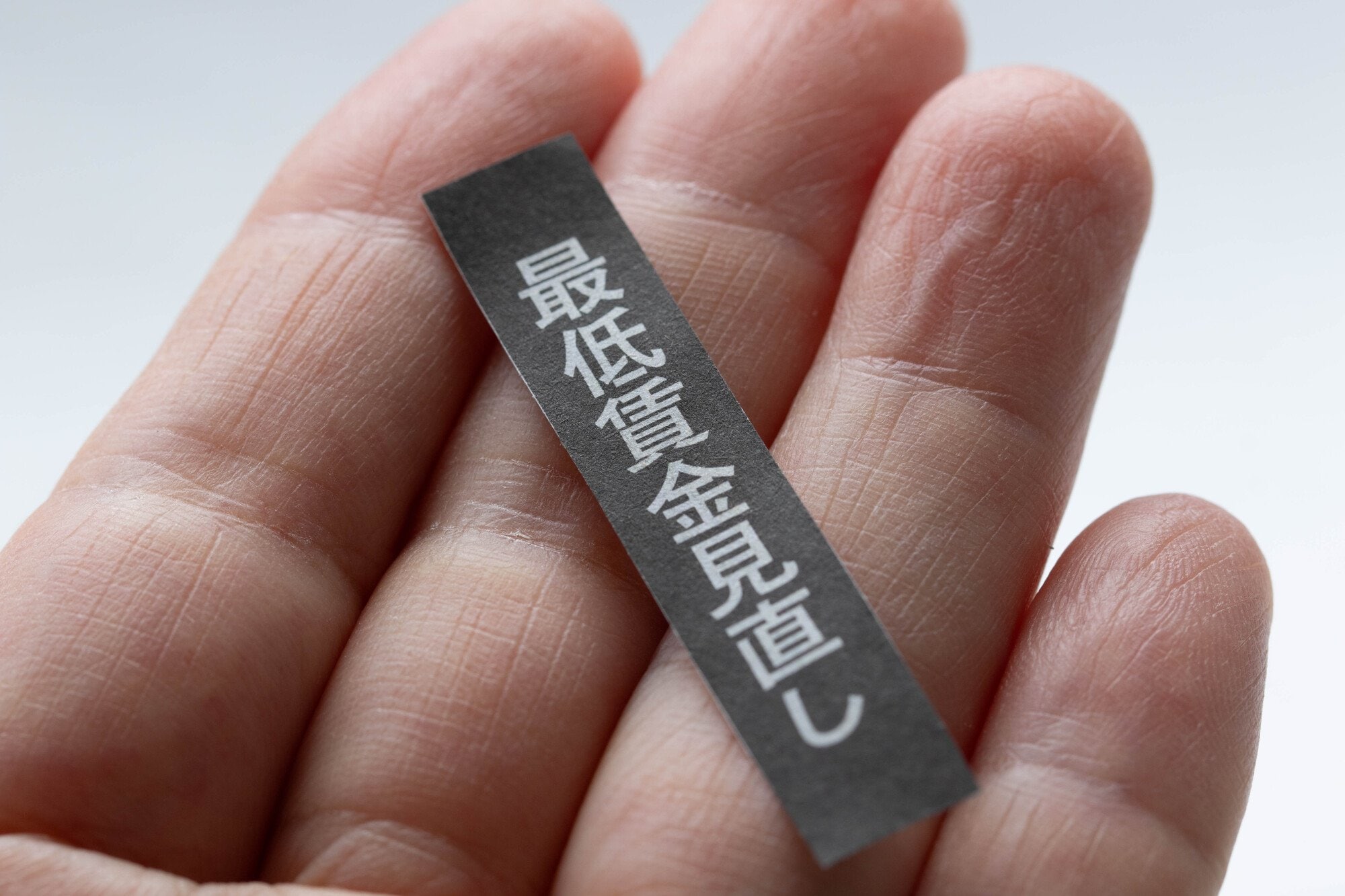 医療・福祉の求人伸び率はマイナス、物流ではアルバイトの賃金の伸び率が好調、求人・賃金動向の意外な実態(1/3) | Finasee（フィナシー）