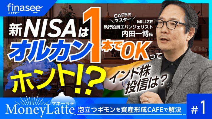 「事実婚」の選択が裏目に…70代女性が“人生最後の恋”を終えて迎えたつらすぎる結末(2/3) | Finasee（フィナシー）