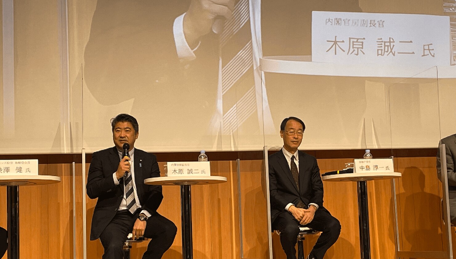 【みさき透】首相指示の陰に「木原メモ」あり、資産所得倍増へ販売のプロガバを問う (1/2) | finasee Pro