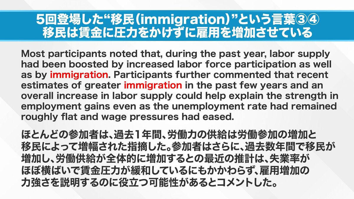 岡崎良介氏による経済徹底分析 米国が景気後退に陥らない謎に迫る(2/2) | Finasee（フィナシー）