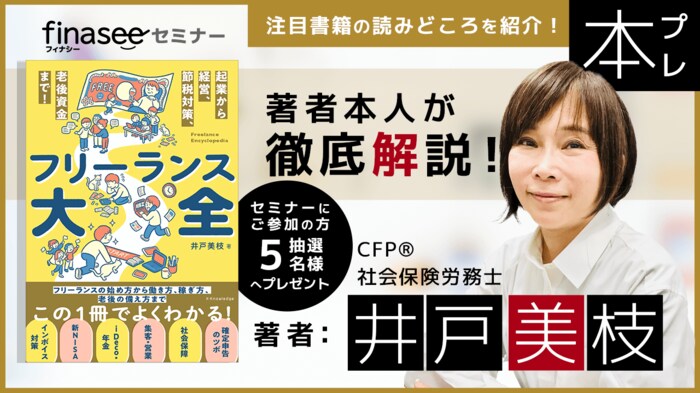 「言い返すと怒り出す…」倹約強いる夫の“プチモラハラ”に苦しむ妻がとった行動(3/3) | Finasee（フィナシー）
