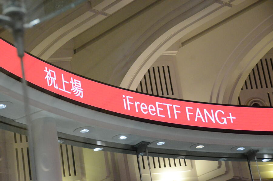 大和アセット「FANG＋」のETF版が始動！ 上場セレモニーでトップが語ったその狙いは… | Finasee（フィナシー）