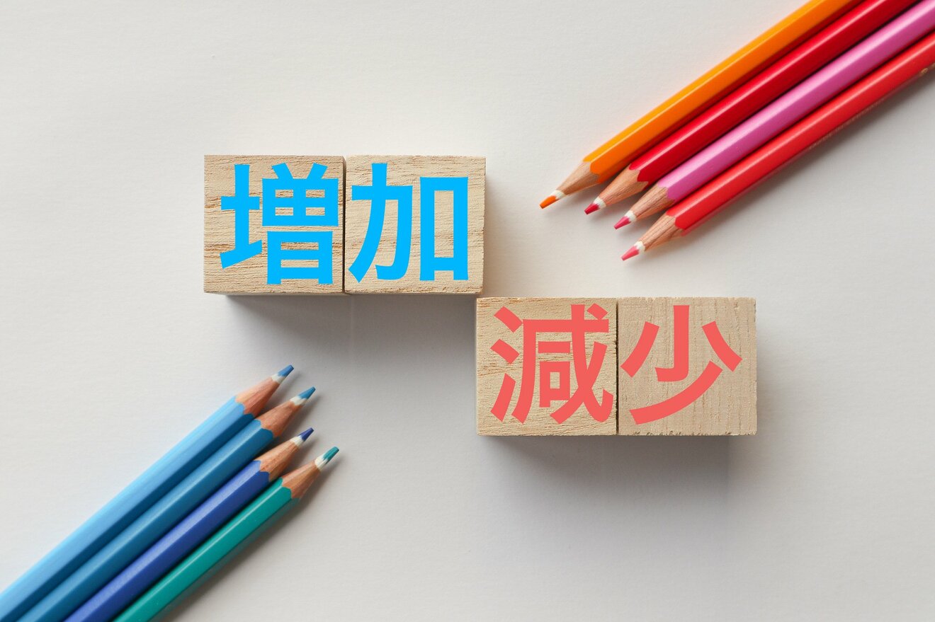 【60代】金融商品の選び方ランキング！ 資産は増えた？減った？ 生活費ばかりじゃない意外な「使い道」も(1/4) | Finasee（フィナシー）