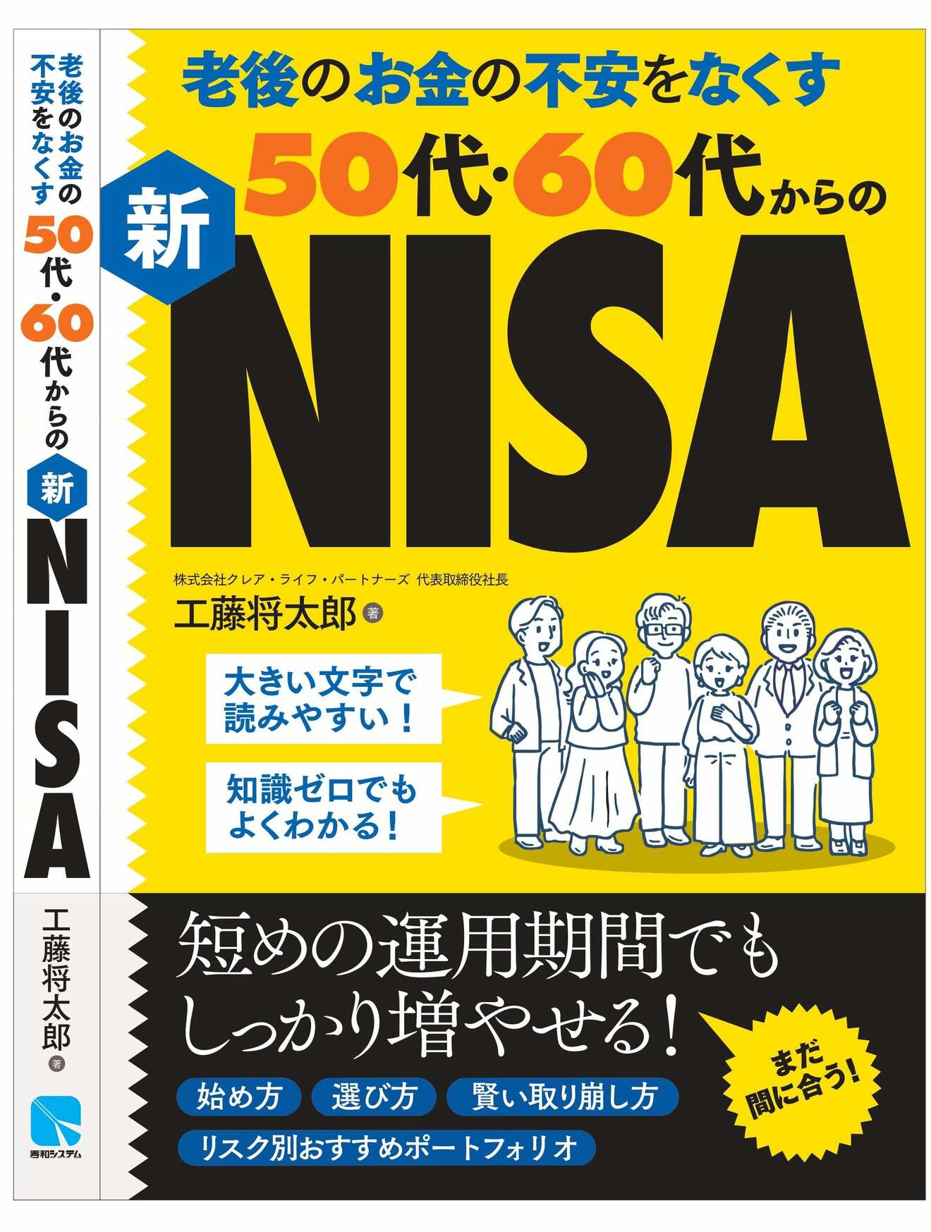 新NISAで「金」の積立投資がしたい！ 非課税対象になる金の投資信託とETFを解説 (2/2) | Finasee（フィナシー）